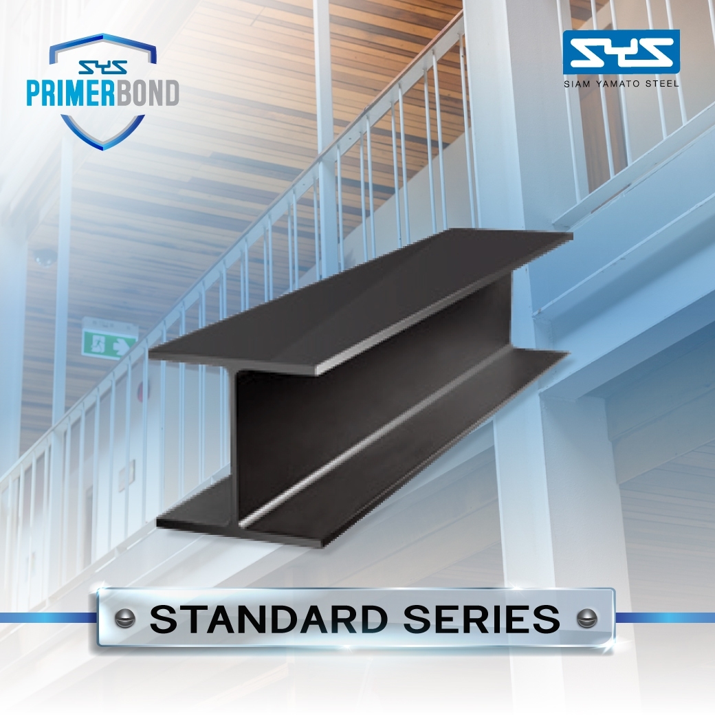 SYS PRIMERBOND แต่ละรุ่น เหมาะกับโครงสร้างประเภทไหนบ้าง - H-BEAM CONNECT : เชื่อมต่อทุกความ ...